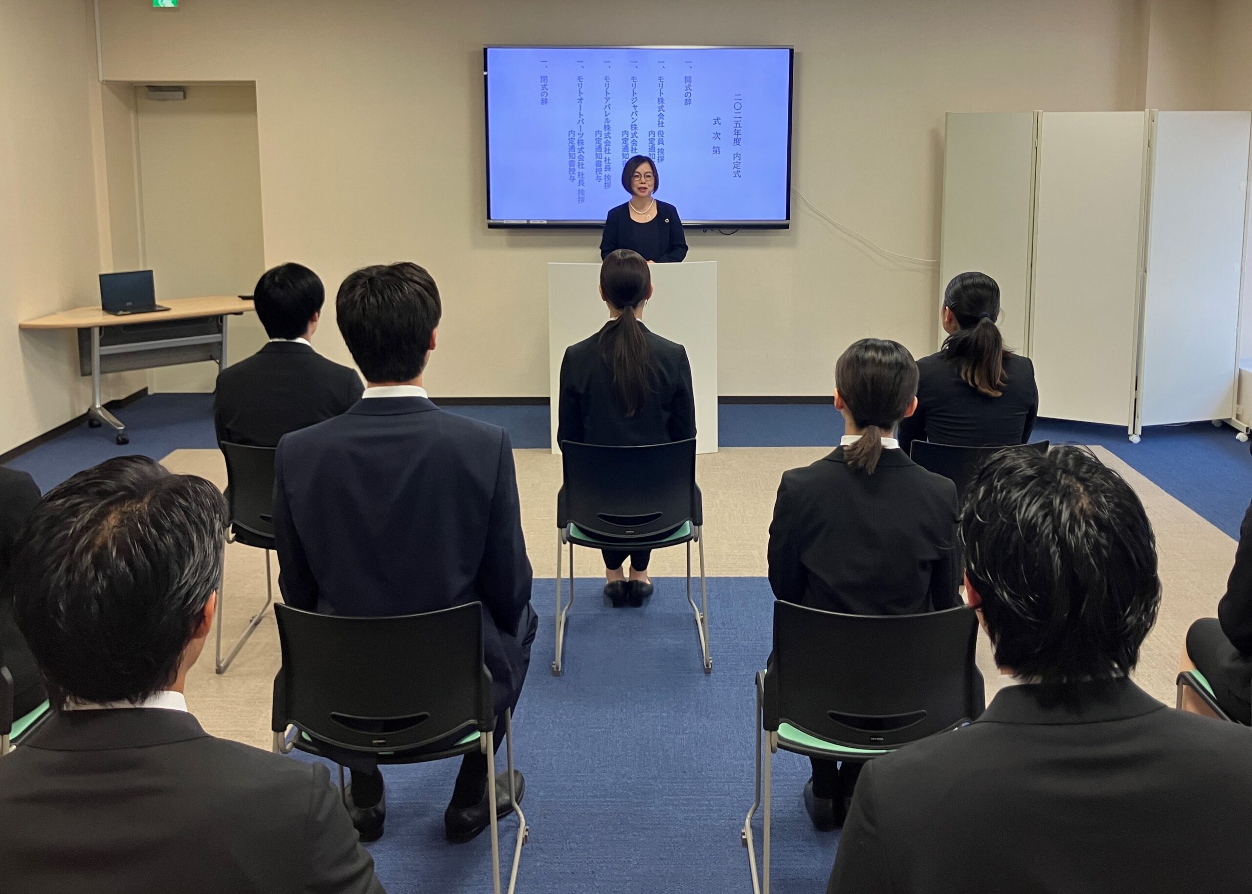 2025年度 内定式を執り行いました - 採用情報 | MORITO モリト株式会社